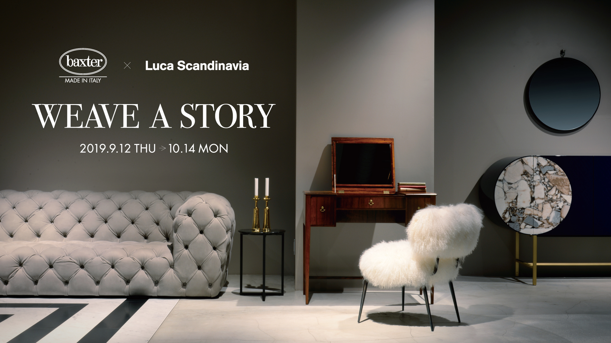 WEAVE A STORY baxter × Luca Scandinavia ｜Luca Scandinavia | 北欧ヴィンテージ・工芸・アート